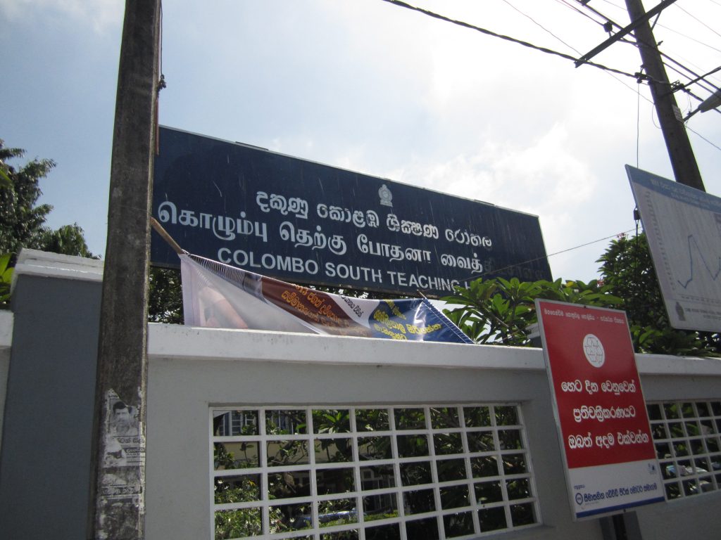 kalubowila hospital - Ceylon Independent