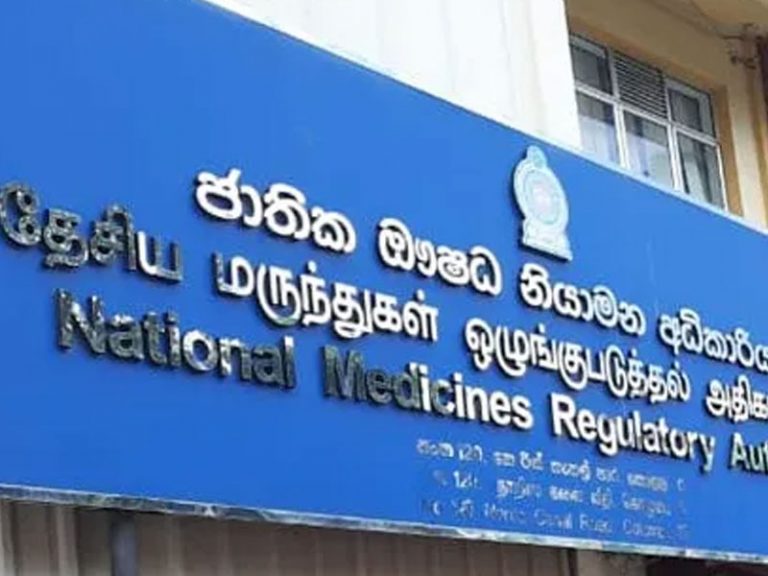 National Medicines Regulatory Authority gets new CEO - Ceylon Independent